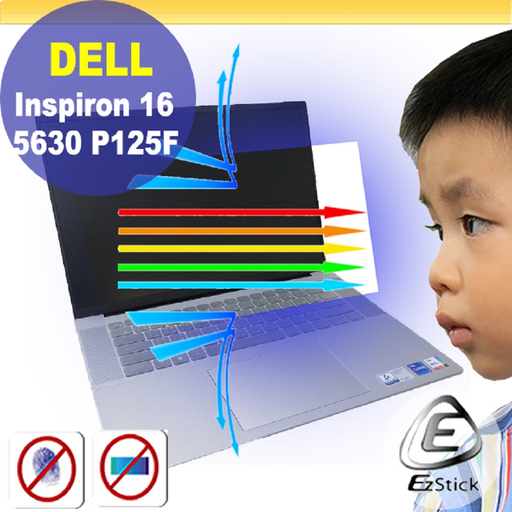 DELL Inspiron 16 5630 P125F 防藍光螢幕貼 抗藍光 (16吋寬) - PChome 24h購物