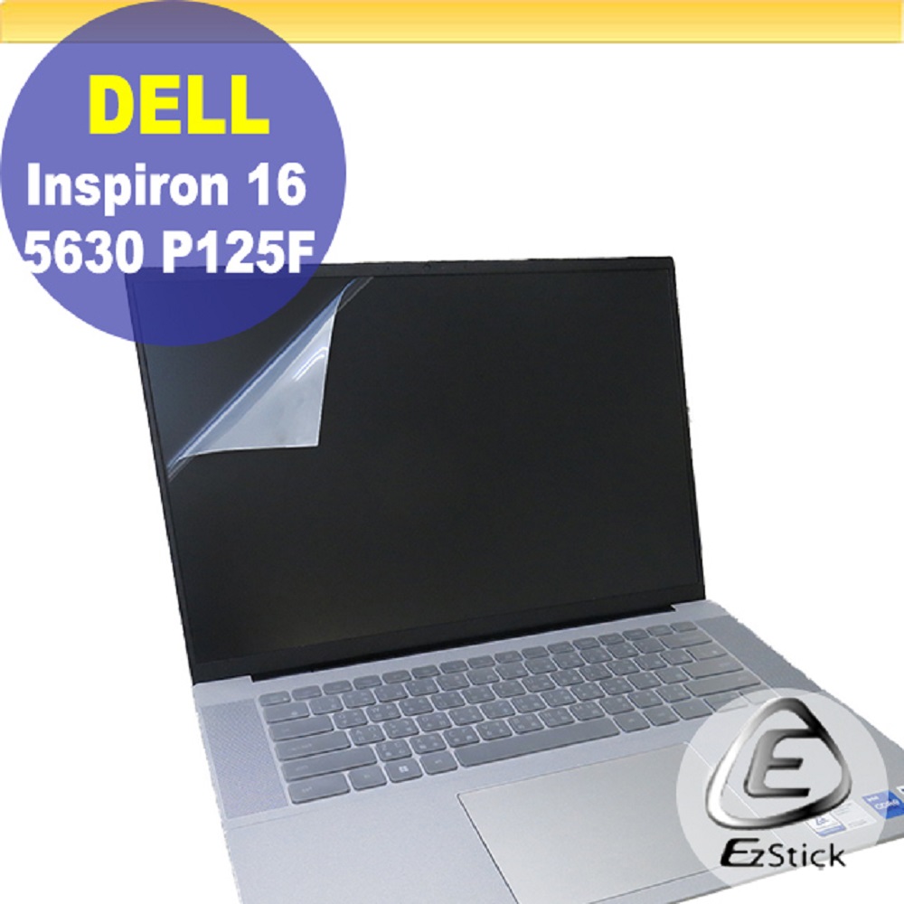 DELL Inspiron 16 5630 P125F 靜電式筆電LCD液晶螢幕貼 16吋寬 螢幕貼 - PChome 24h購物