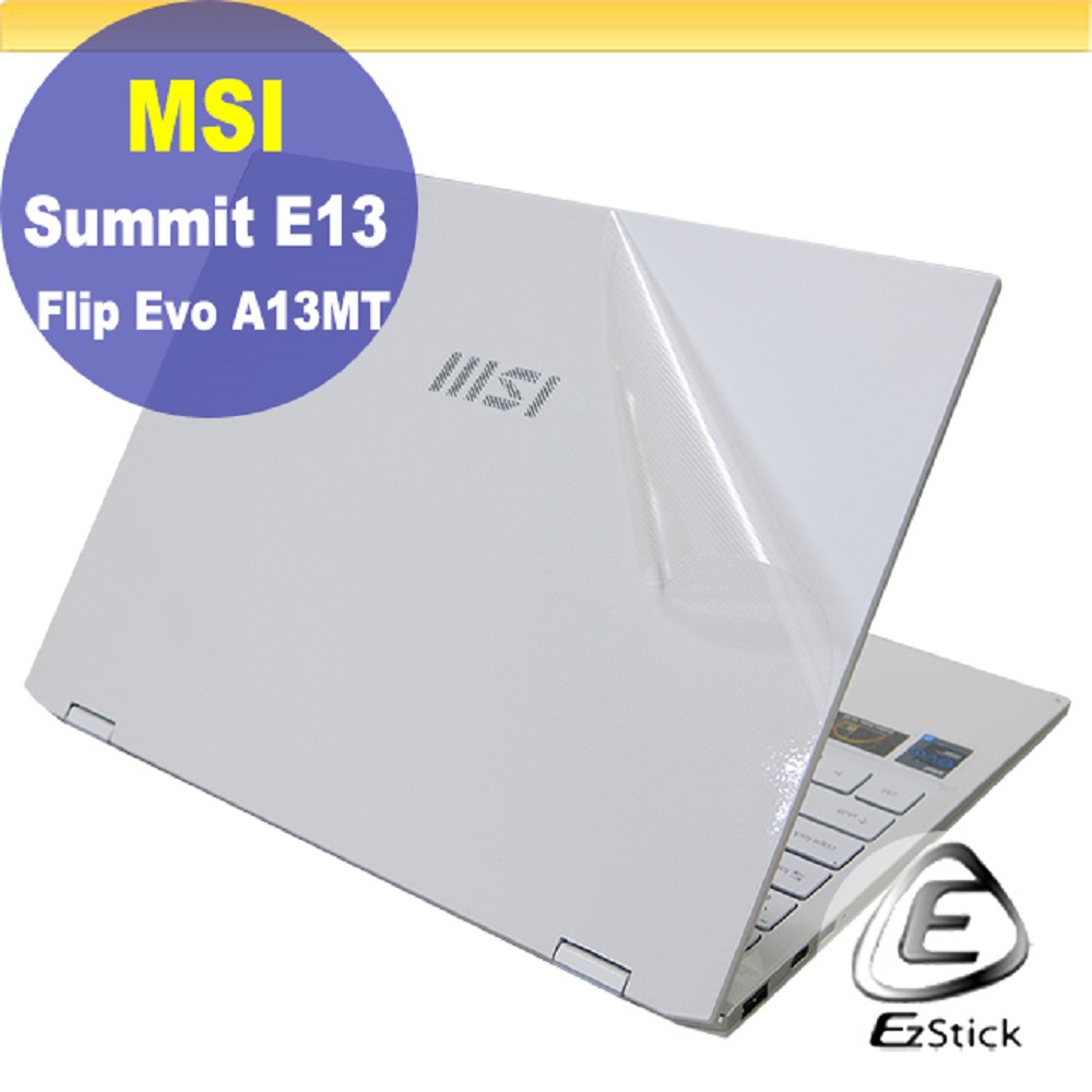 MSI Summit E13 Flip Evo A13MT 二代透氣機身保護膜 (DIY包膜) - PChome 24h購物