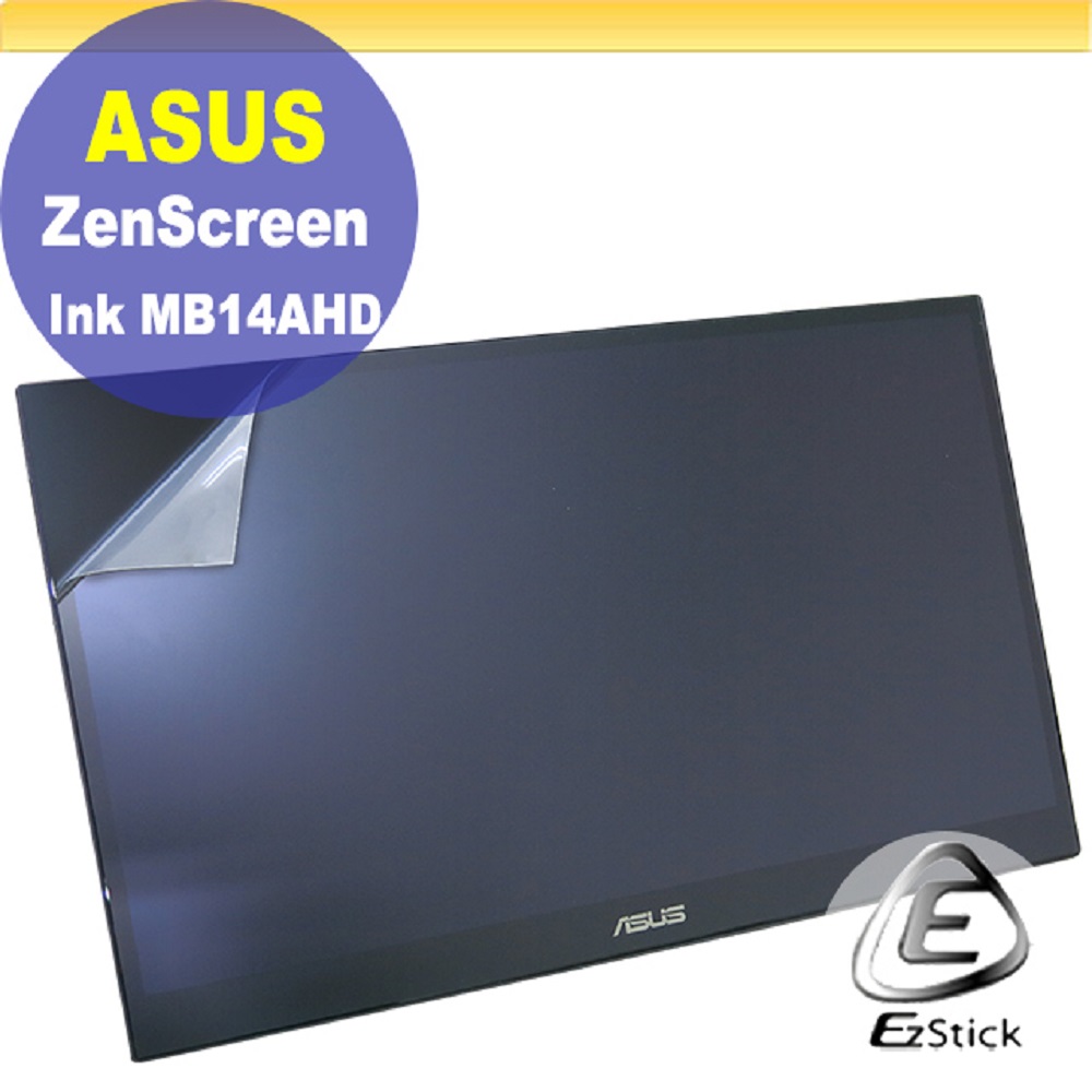 ASUS ZenScreen MB14AHD 可攜式電競螢幕 適用 靜電式筆電LCD液晶螢幕貼 14型 螢幕貼 - PChome 24h購物