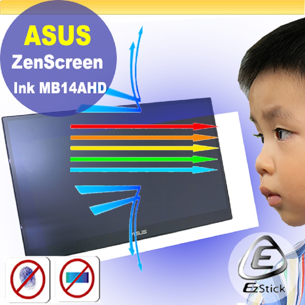 ASUS ZenScreen MB14AHD 可攜式電競螢幕 適用 防藍光螢幕貼 抗藍光 (14型) - PChome 24h購物
