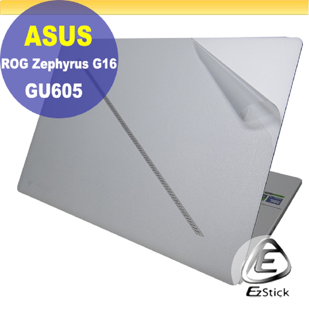 ASUS GU605 GU605MV 二代透氣機身保護膜 (DIY包膜) - PChome 24h購物
