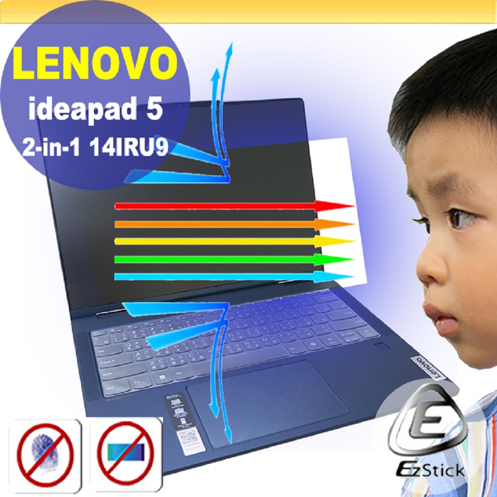 Lenovo IdeaPad 5 2-in-1 14IRU9 特殊規格 防藍光螢幕貼 抗藍光 (14吋寬) - PChome 24h購物