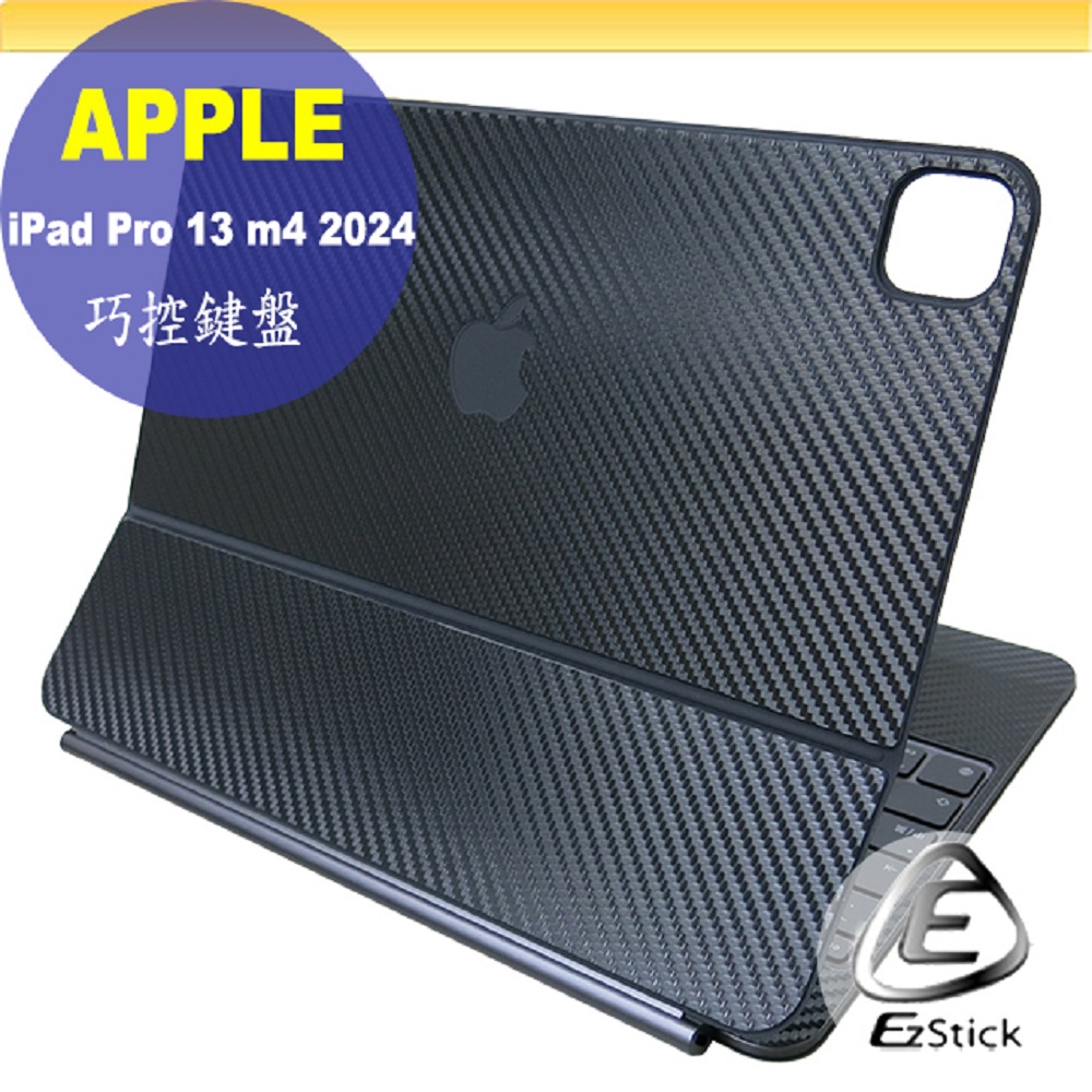 APPLE iPad Pro 13 M4 2024 A2974 13吋 巧控鍵盤 黑色卡夢紋機身保護貼 (DIY包膜) - PChome 24h購物