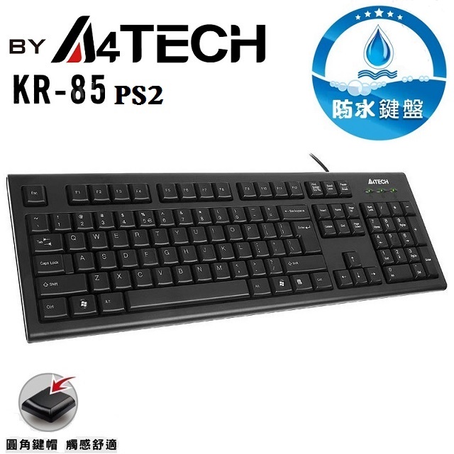 【A4 TECH 】 KR-85 (PS2)圓角舒防水鍵盤 - PChome 24h購物
