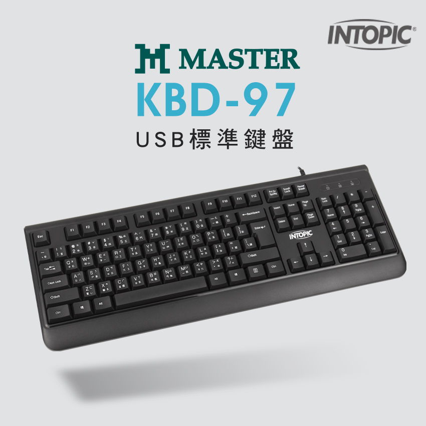 INTOPIC 廣鼎 USB標準鍵盤(KBD-97) - PChome 24h購物