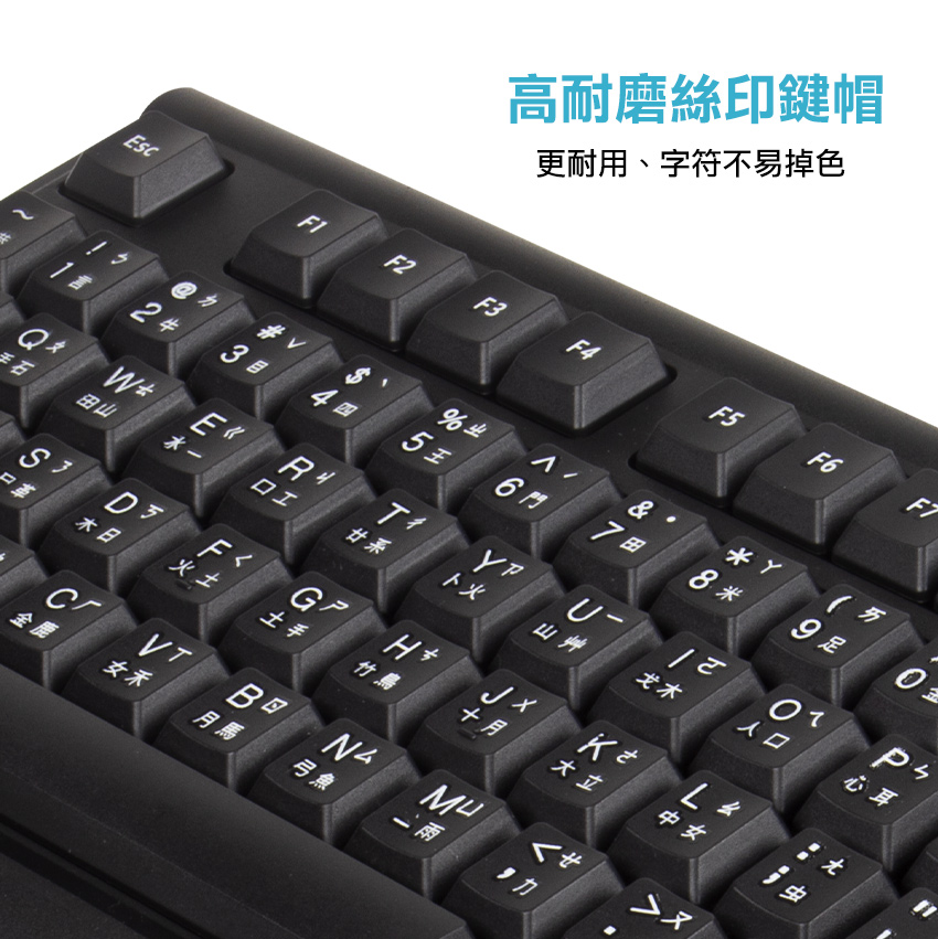 INTOPIC 廣鼎 USB標準鍵盤(KBD-97) - PChome 24h購物