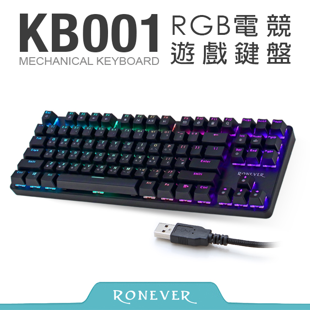 【RONEVER】RGB電競機械鍵盤 (KB001) - PChome 24h購物