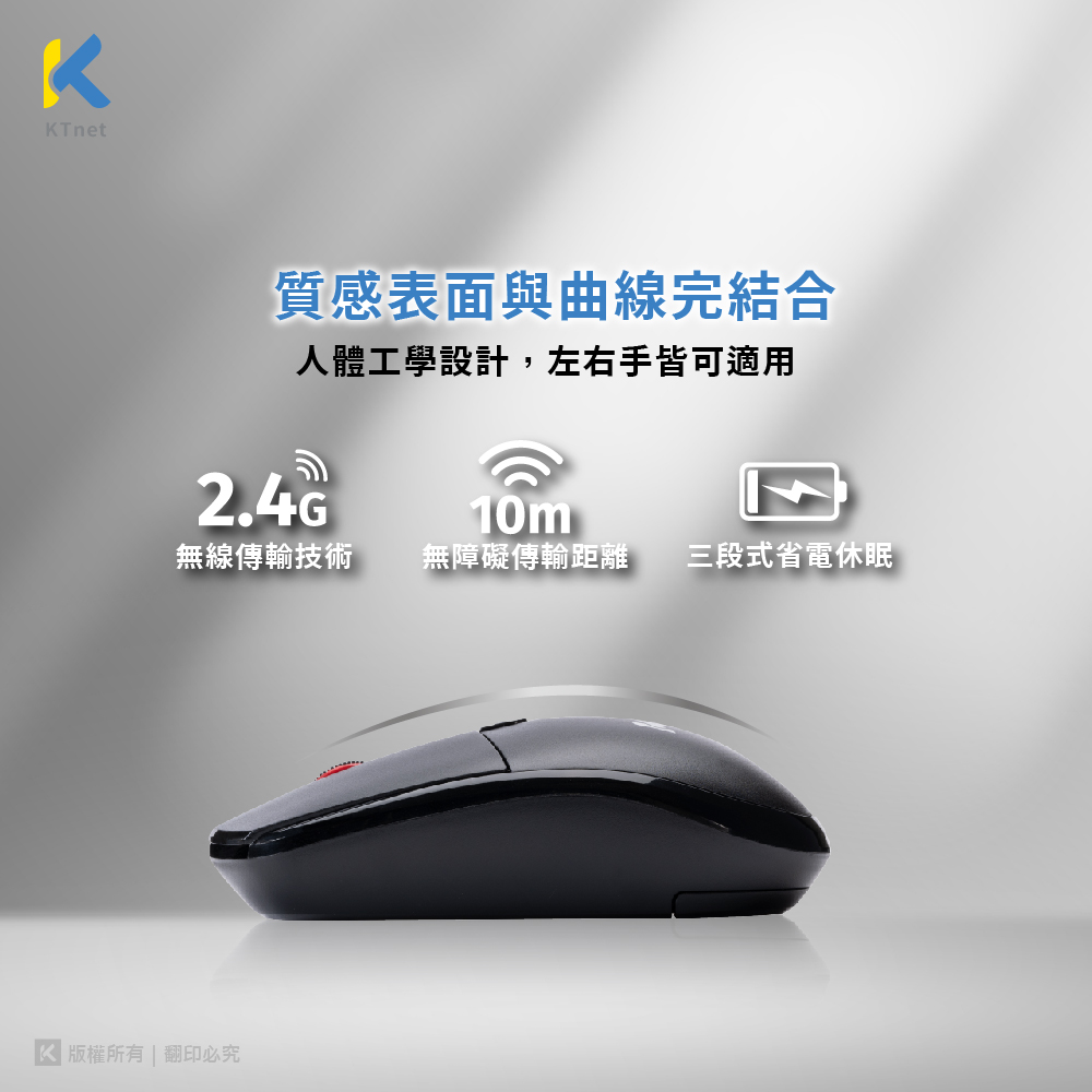 【KTnet】Z7 2.4G無線鍵盤滑鼠組 經典款 - PChome 24h購物