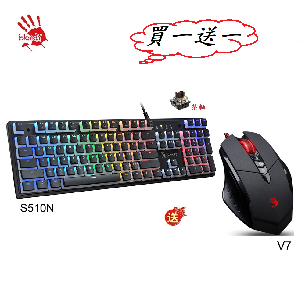【A4 Bloody】S510N 霓彩 茶軸 布丁 機械電競鍵盤 贈控健寶典 - PChome 24h購物