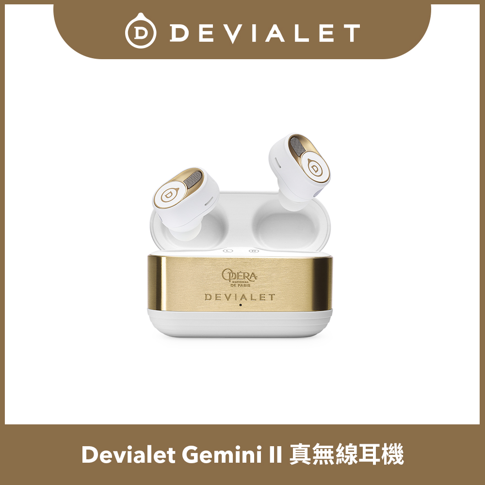 DEVIALET Gemini II 真無線耳機 - 巴黎歌劇院版 (適應性降噪) - PChome 24h購物