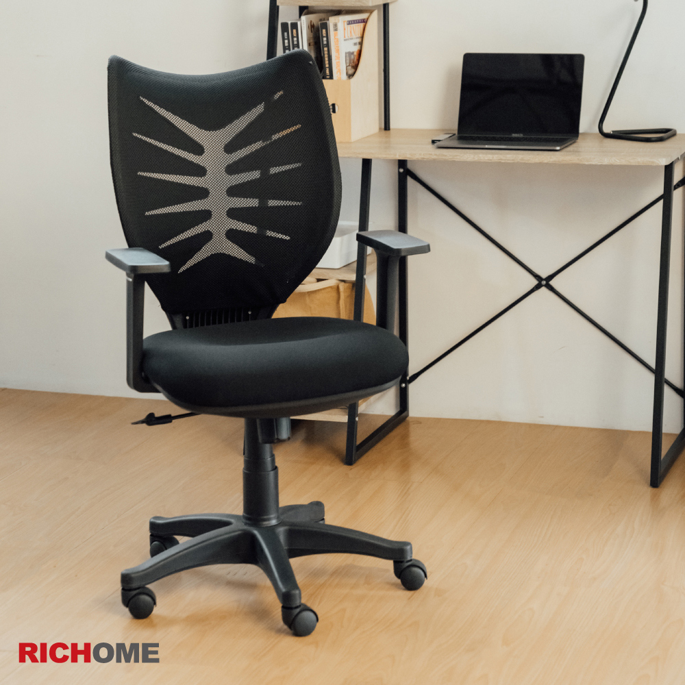【RICHOME】瑪獅多彩辦公椅 - PChome 24h購物