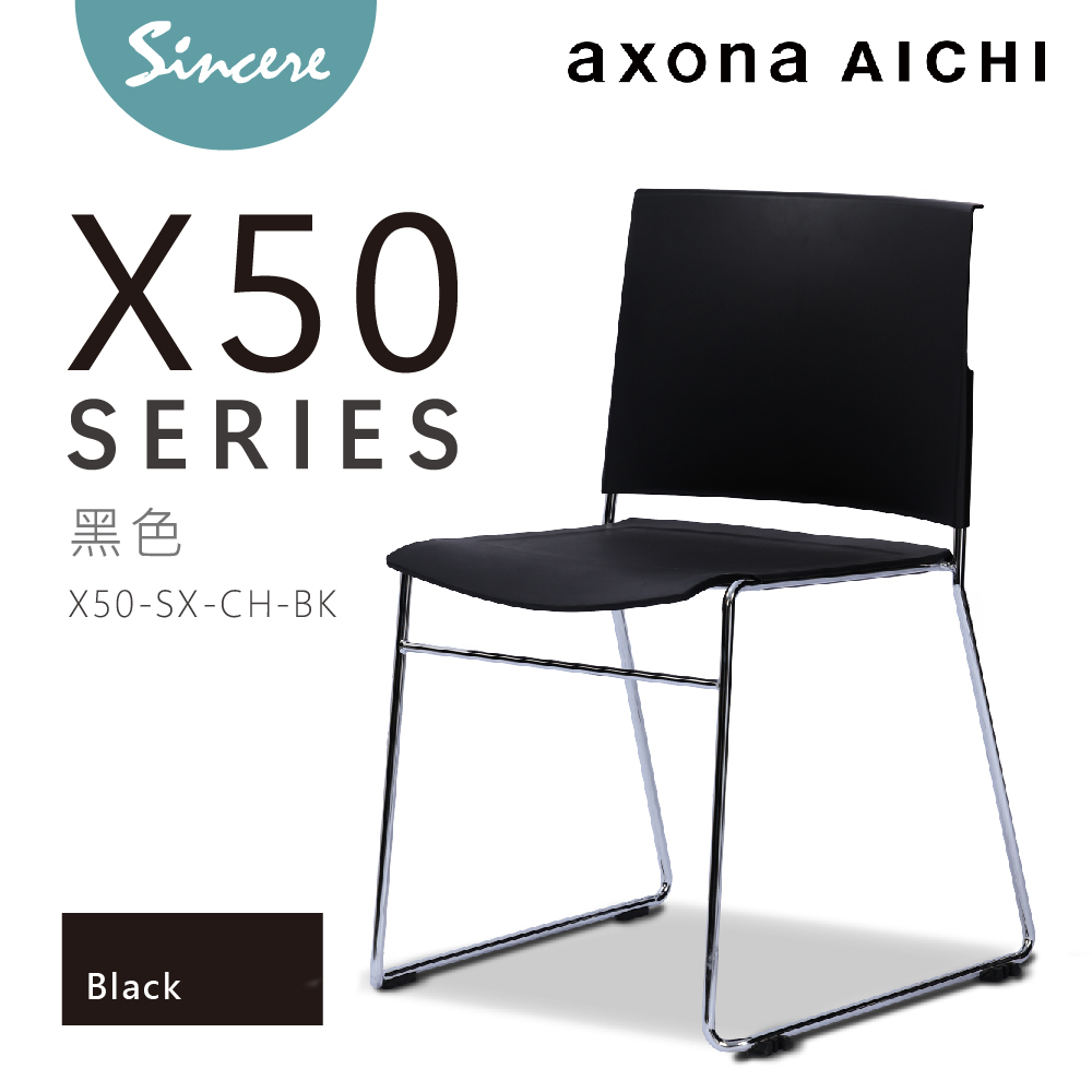 axona AICHI - X50 Chair - Black黑色 - PChome 24h購物