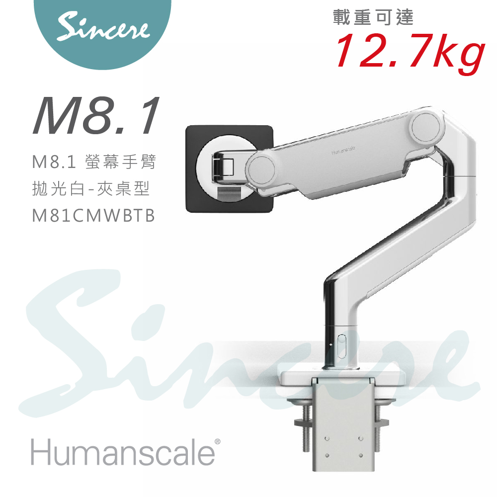 M8.1 螢幕手臂/拋光白/夾桌型 - PChome 24h購物