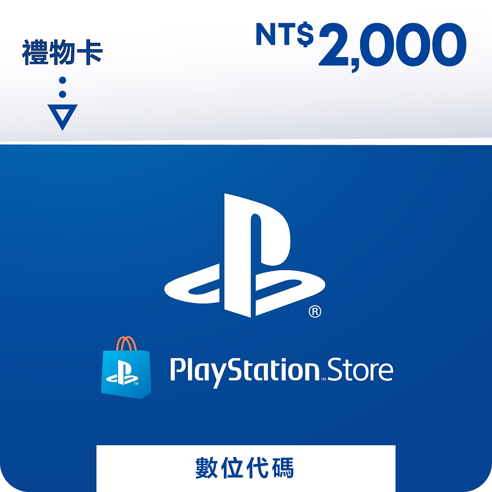 Psn 2000 store