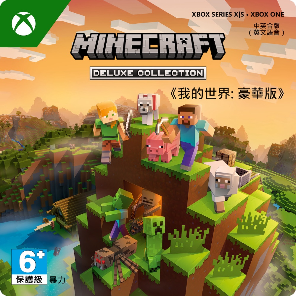 《Minecraft 》豪華版 -數位下載版 - PChome 24h購物