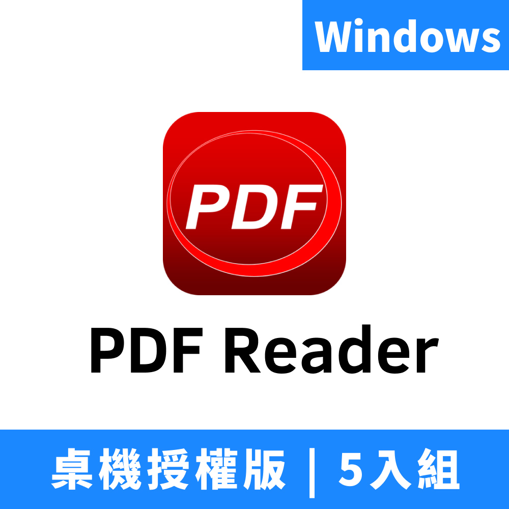 Kdan PDF Reader Windows .exe 桌機授權版 5入組 - PChome 24h購物
