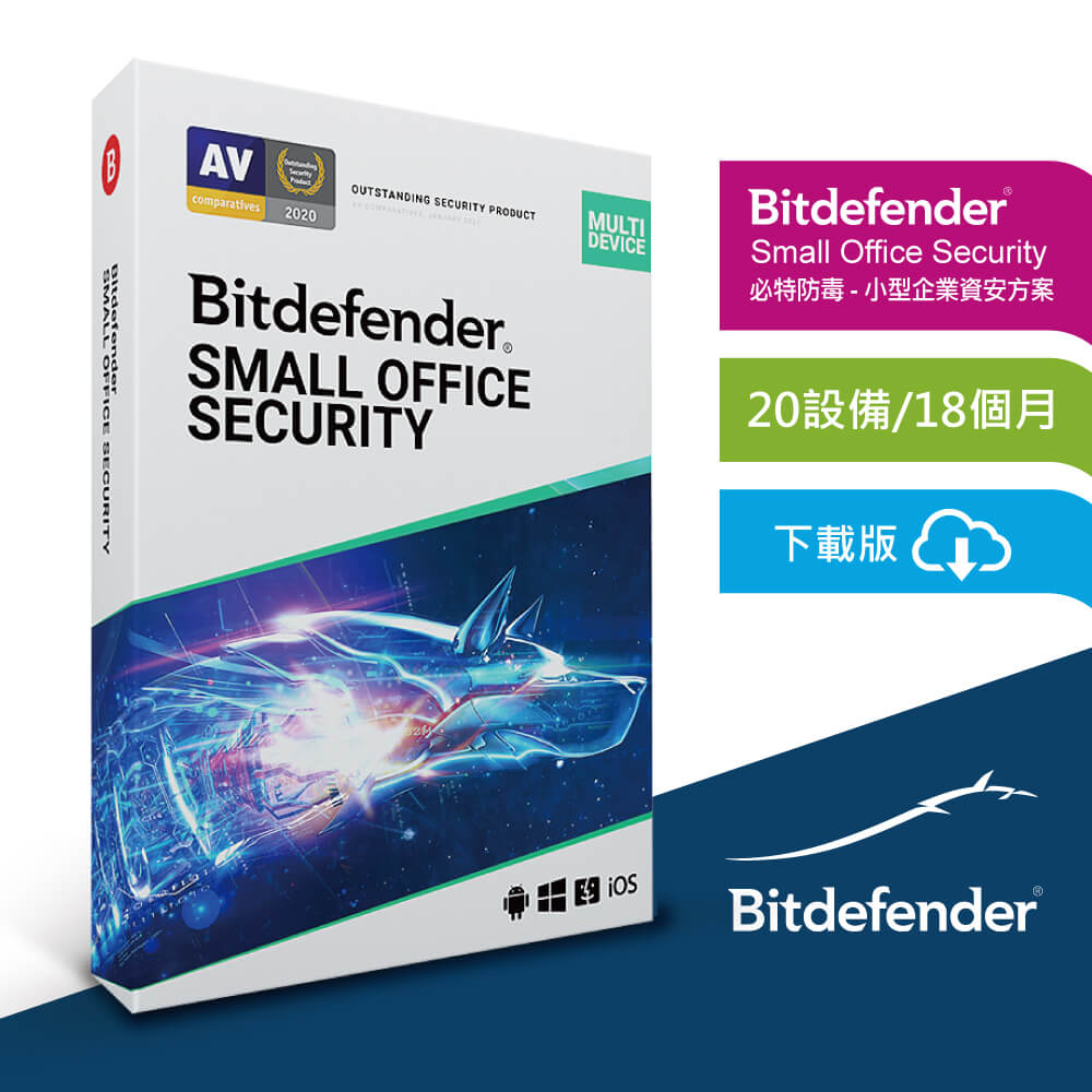 Bitdefender Small Office Security 必特防毒 多設備企業資安方案 20設備18個月 - PChome 24h購物