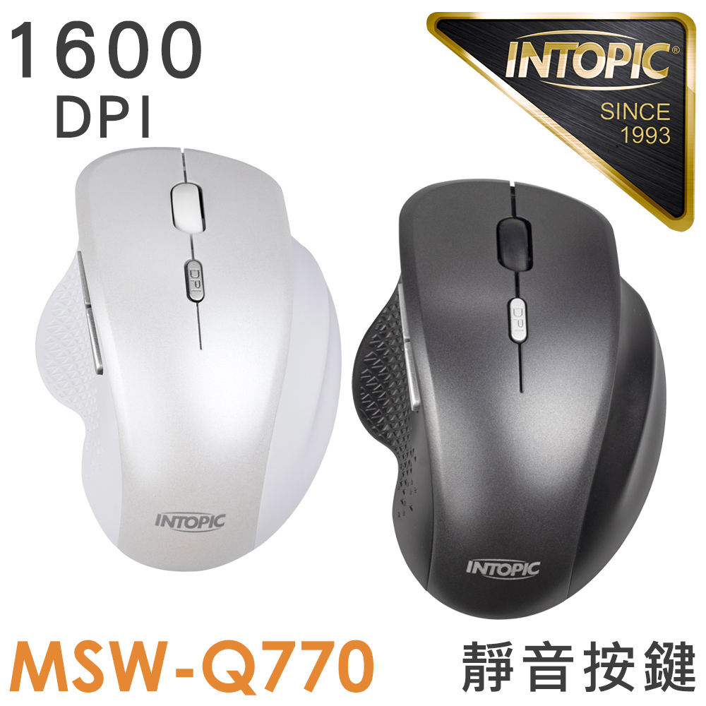 INTOPIC 廣鼎 2.4GHz飛碟無線靜音滑鼠(MSW-Q770) - PChome 24h購物
