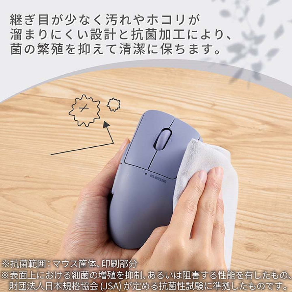 ELECOM Shellpha藍芽人體工學5鍵滑鼠(靜音)- - PChome 24h購物