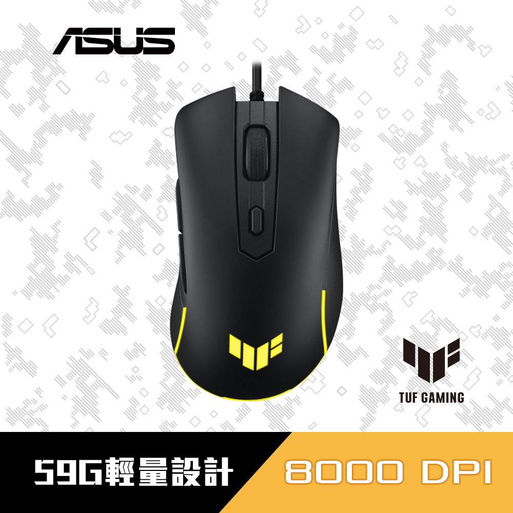 ASUS ROG 華碩 ASUS TUF Gaming M3 Gen II 電競滑鼠 - PChome 24h購物
