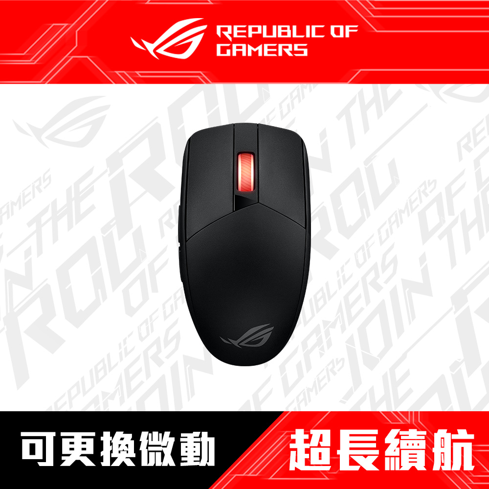 ASUS ROG 華碩 STRIX IMPACT III Wireless 無線電競滑鼠 - PChome 24h購物