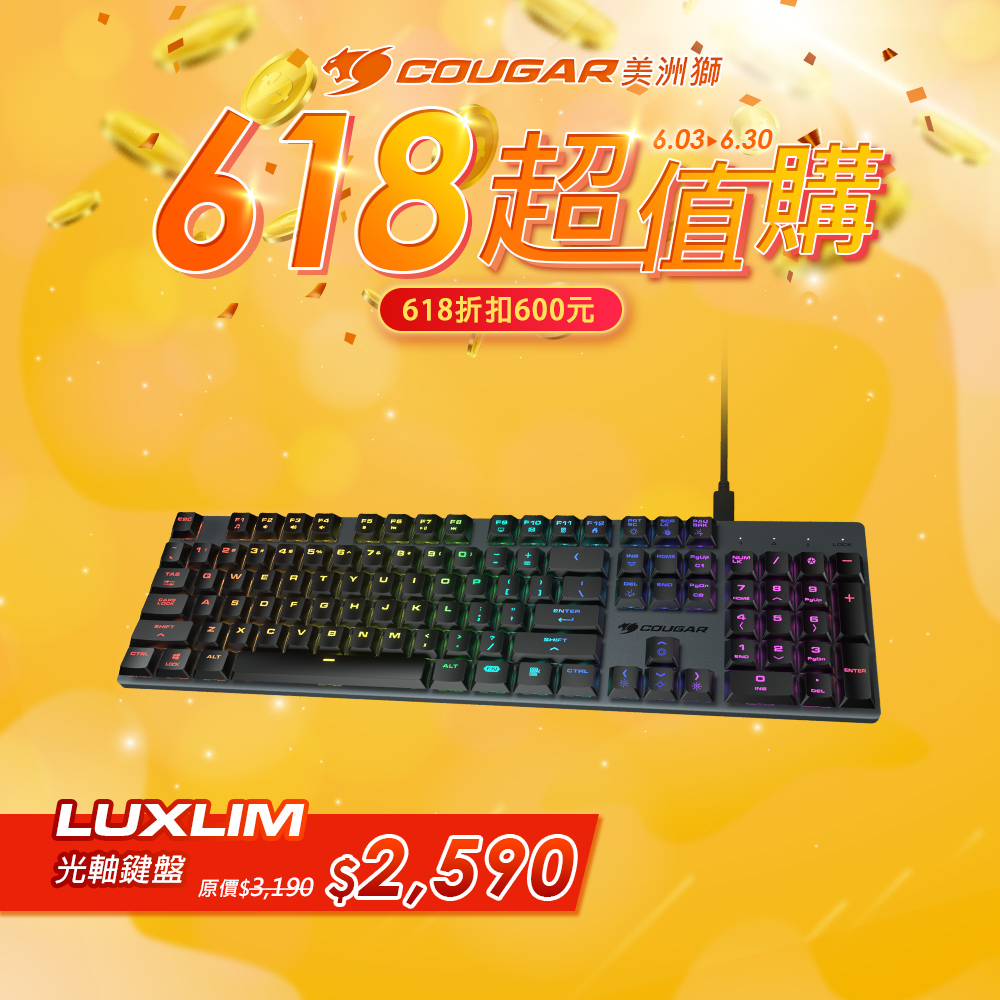 【COUGAR 美洲獅】LUXLIM 紅軸RGB 電競鍵盤 - PChome 24h購物