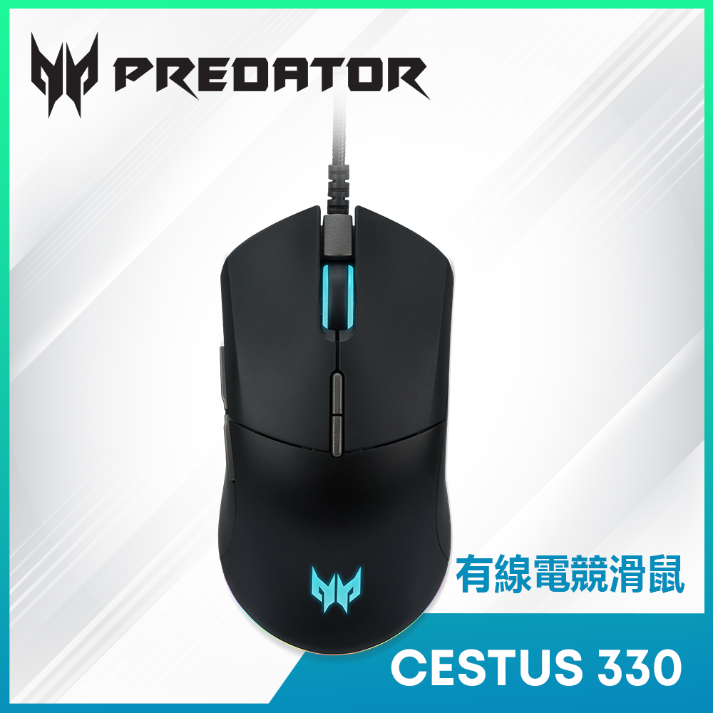 PREDATOR CESTUS 330有線電競滑鼠 - PChome 24h購物