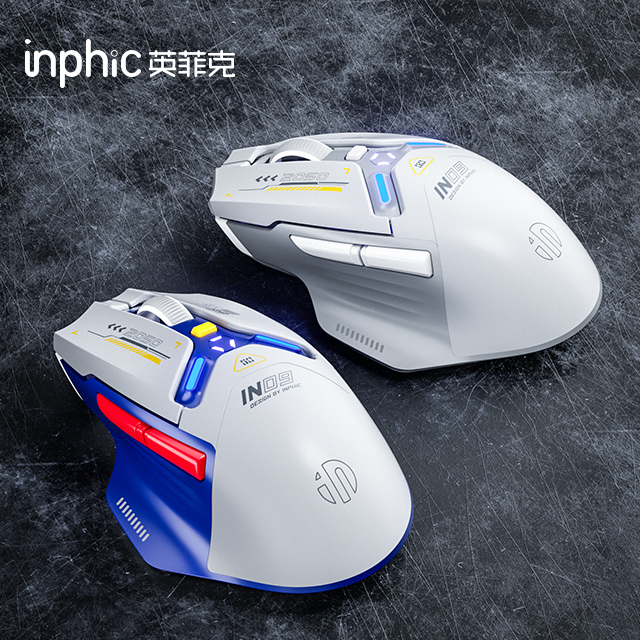 Inphic 英菲克 IN9 藍牙無線三模靜音充電電競遊戲滑鼠 - PChome 24h購物