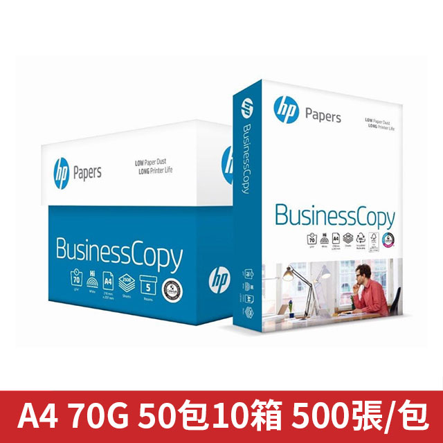 HP惠普-多功能影印紙A4 70G(50包/10箱) - PChome 24h購物