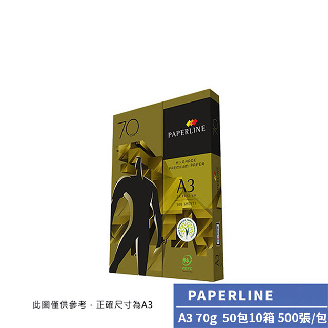 PAPERLINE GOLD多功能影印紙A3 70G(50包／10箱) - PChome 24h購物