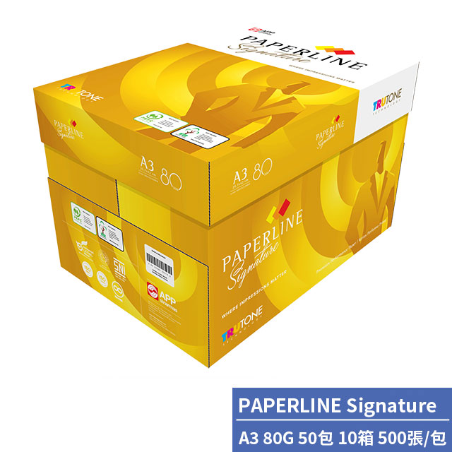 PAPERLINE Signature 多功能影印紙A3 80G(50包/10箱) - PChome 24h購物