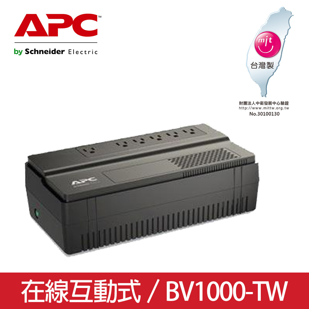 Easy UPS 在線互動 1000VA/600W (BV1000-TW) - PChome 24h購物