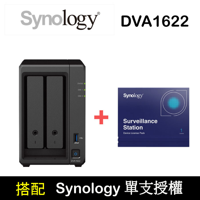 【搭配Synology DVA1622】 Synology 單支授權" - PChome 24h購物