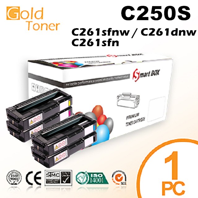 【Gold Toner】RICOH SP C250S / C250 全新相容碳粉匣【適用】C261sfnw / C261dnw ...