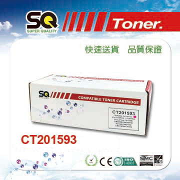 【SQ TONER 】CT201593 紅色相容碳粉匣 - PChome 24h購物