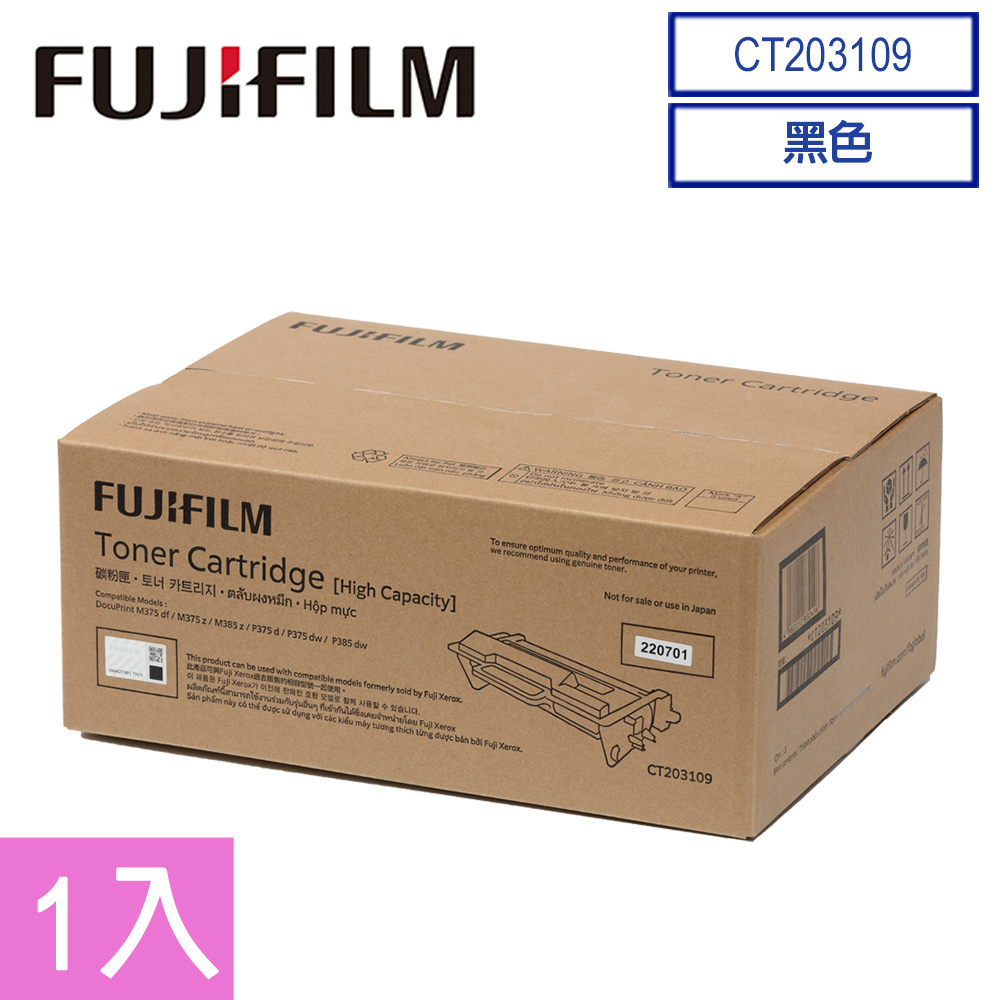 FujiXerox CT203109 DP375系列 高容量黑色碳粉匣(12K) - PChome 24h購物