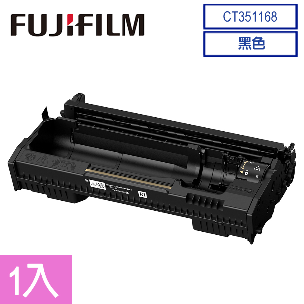 FujiXerox CT351168 3205系列 Drum Cartridge 光鼓 - PChome 24h購物