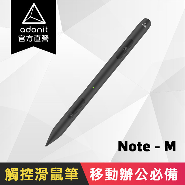 【Adonit 煥德】NOTE-M 觸控滑鼠筆 (iPad 平板專用) - PChome 24h購物