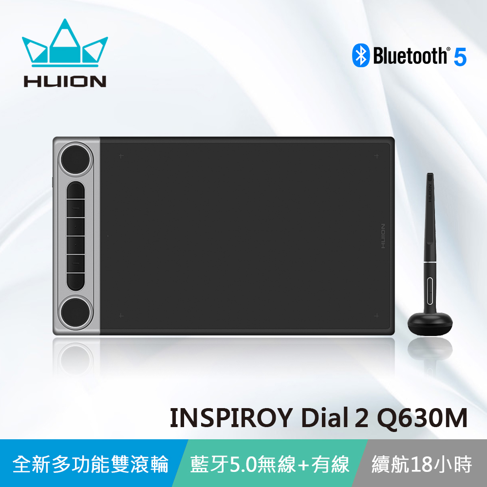 HUION INSPIROY Dial 2 Q630M 藍芽繪圖板 - PChome 24h購物
