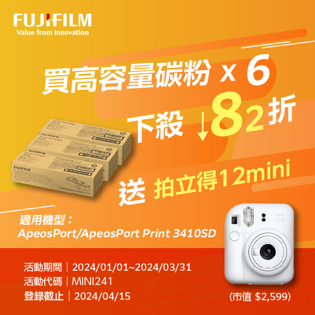 【高容量黑色碳粉匣6入】FUJIFILM 原廠原裝 CT203482 高容量碳粉匣 (6,000張) - PChome 24h購物