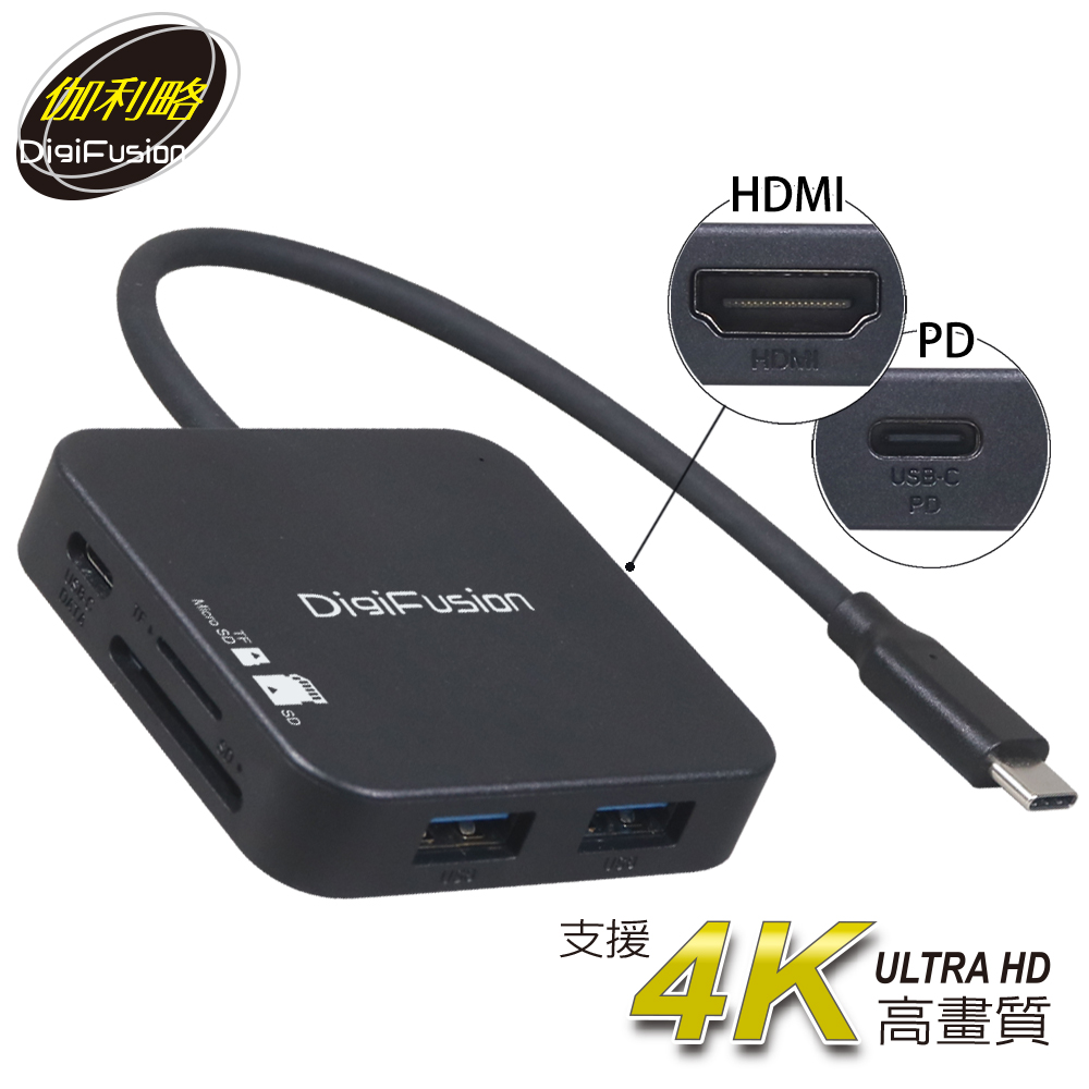 伽利略 Type-C HDMI 4K ＋ U3 HUB + SD/Micro SD 讀卡機 + PD - PChome 24h購物