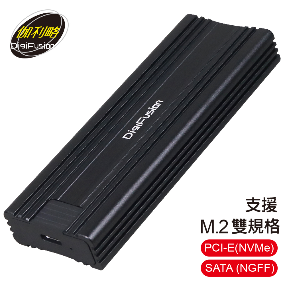 伽利略 M.2雙規 to USB3.2 Gen2 Type-C(附C+A傳輸線) - PChome 24h購物