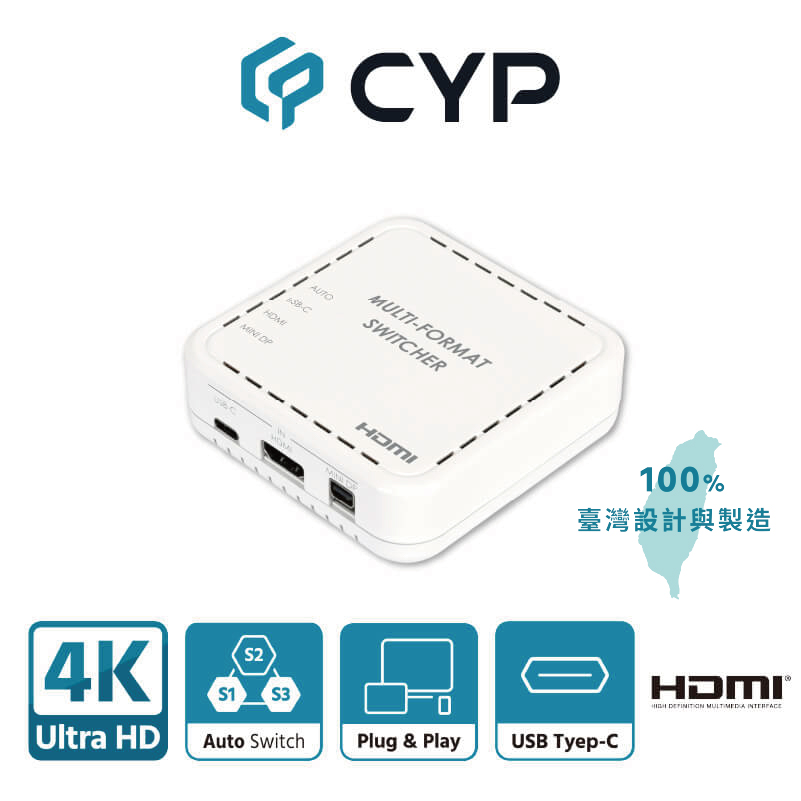 CYP 西柏_4K60 3×1 多格式 轉 HDMI 切換器(CPLUS-31PS) - PChome 24h購物
