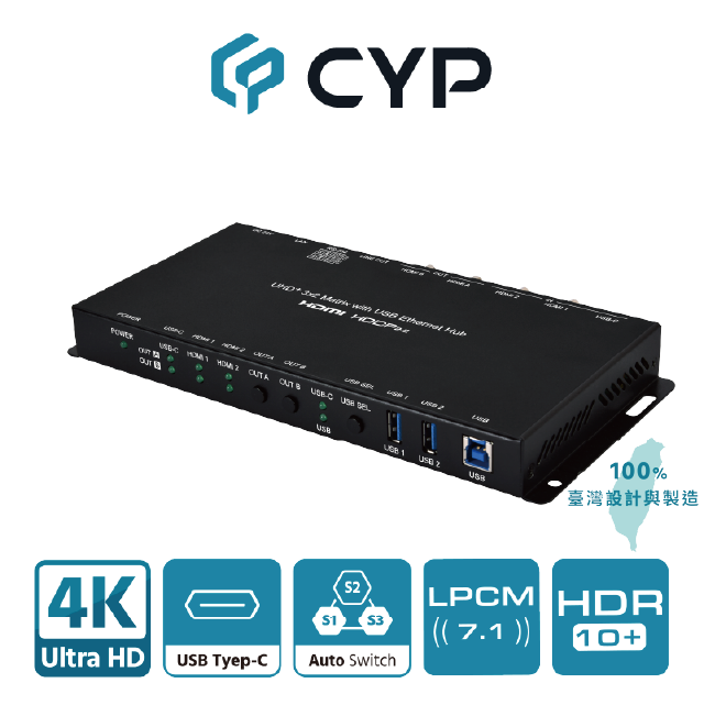 CYP西柏-4K60 3X2 矩陣切換器 支援 Type-C(CPLUS-V32USBC) - PChome 24h購物