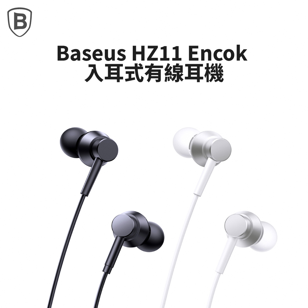【Baseus】倍思 HZ11 Encok 3.5mm入耳式有線耳機 - PChome 24h購物