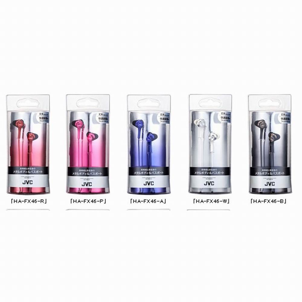 JVC入耳式立體聲耳機 HA-FX46 - PChome 24h購物