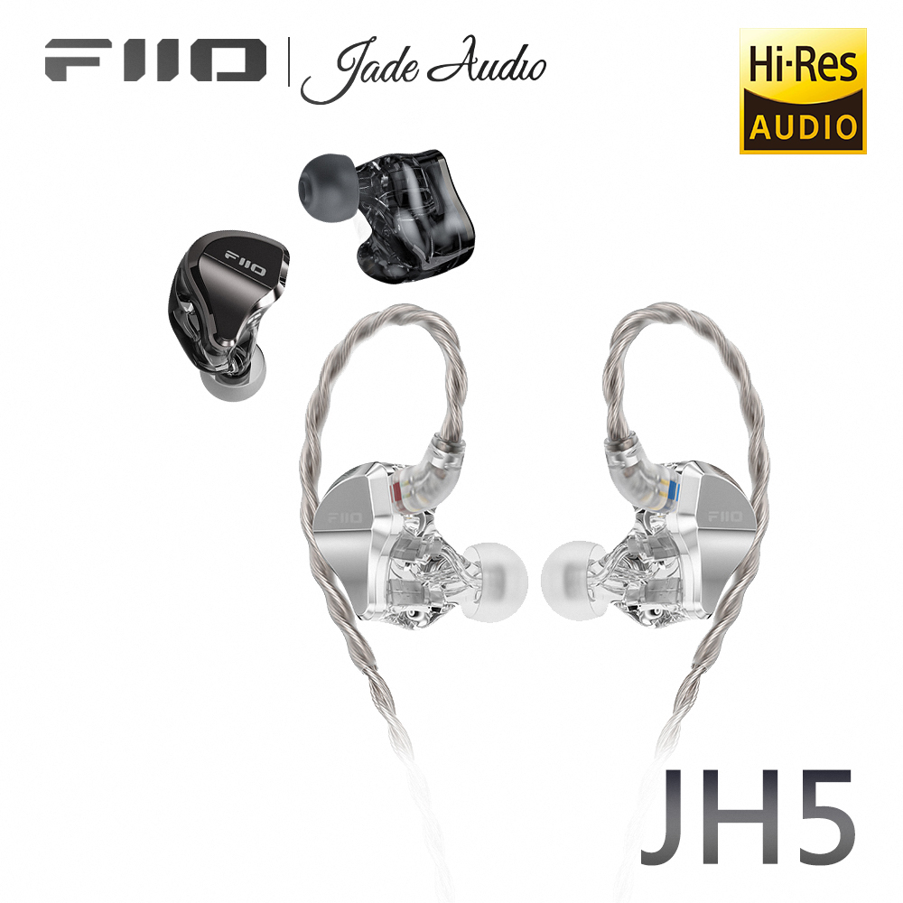 FiiO X Jade Audio JH5 一圈四鐵五單元CIEM可換線耳機 - PChome 24h購物