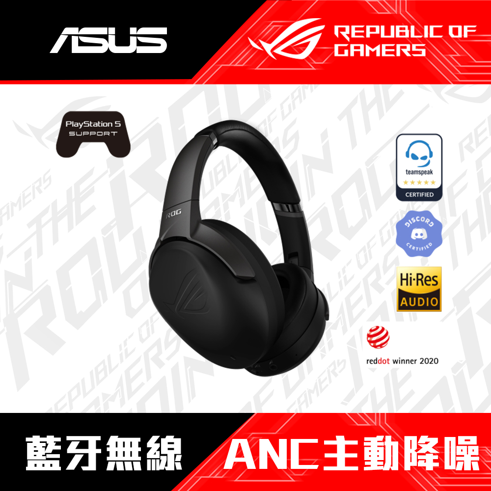 華碩 ASUS ROG Strix Go BT 藍牙無線電競耳機 - PChome 24h購物