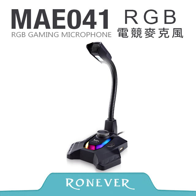 【RONEVER】RGB電競麥克風 (MAE041) - PChome 24h購物